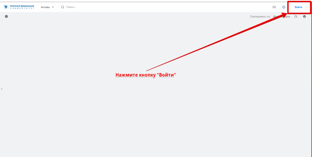 Обучающие материалы по DAM-системе "Picvario" - Департамент информатизации и связи КФУ